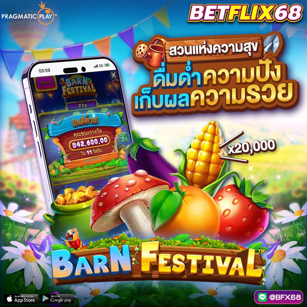 สล็อตออนไลน์ Betflik เว็บที่ทำรายการฝากถอนออโต้ - Betflix68 .org